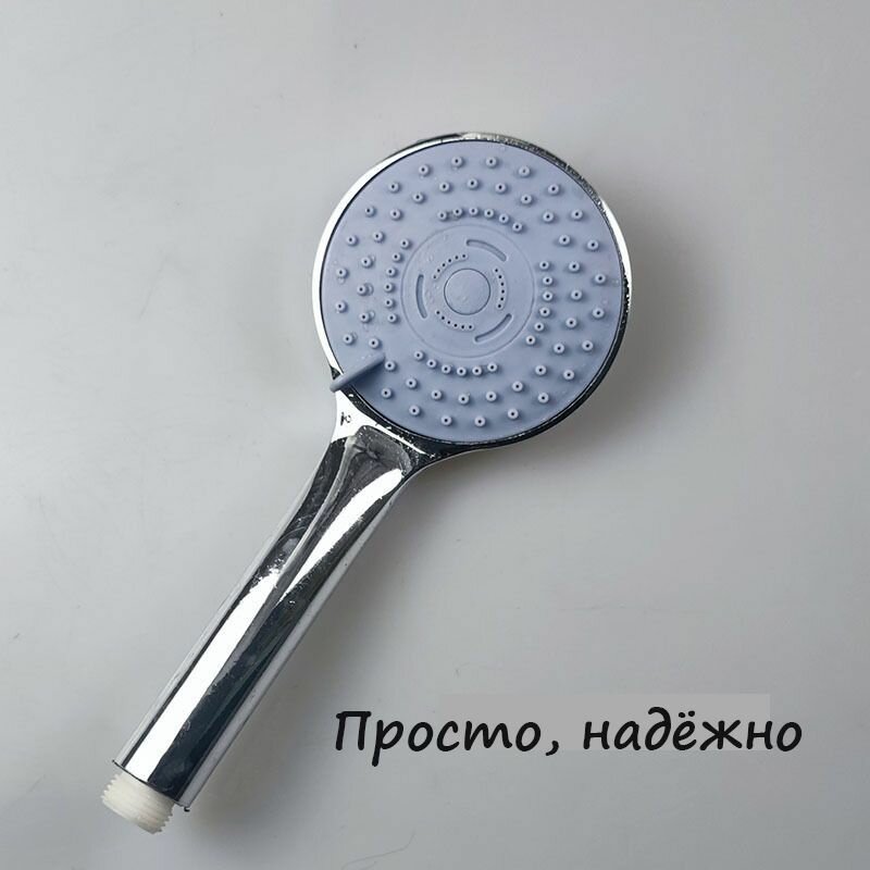Лейка для душа "Без бренда", ABS-пластик, серебристая, круглая — фото 1