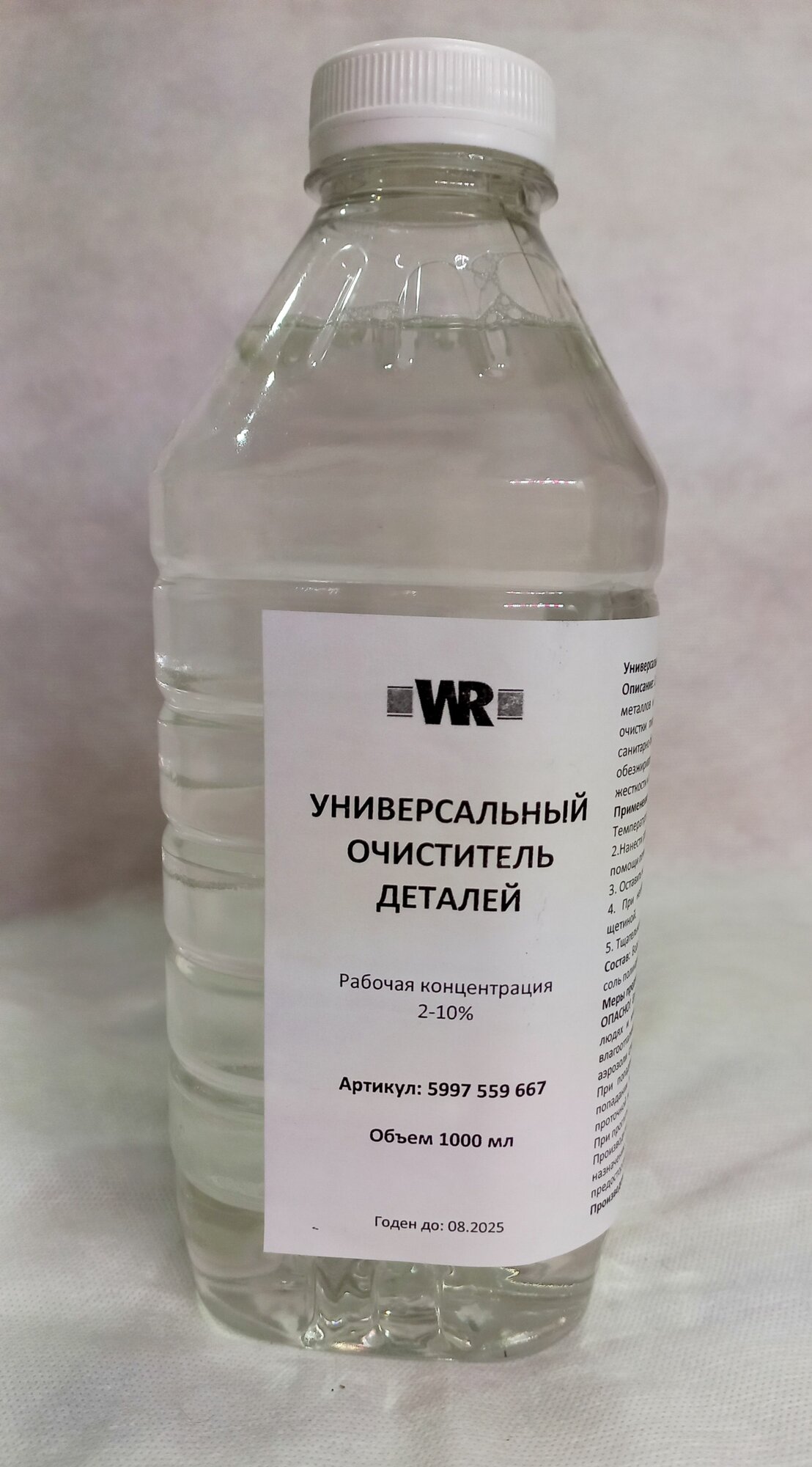Универсальный очиститель деталей WR 1000 мл 5997559667