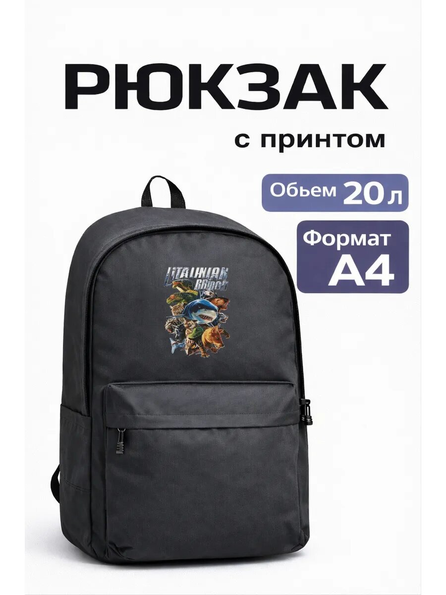 Рюкзак с принтом акула городской, повседневный, школьный, для парней и девушек