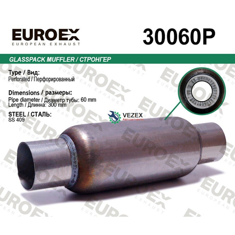 EUROEX 30060P Пламегаситель