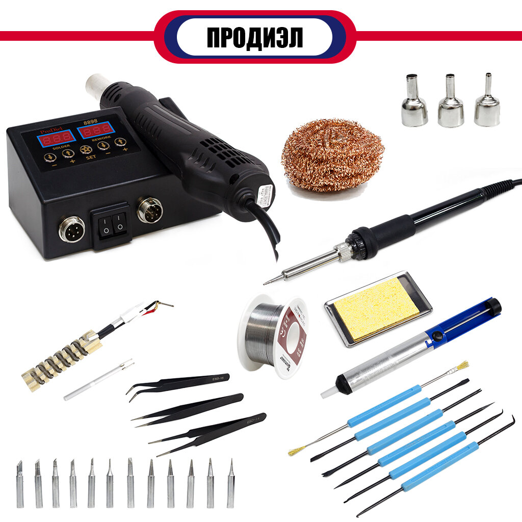 Паяльная станция продиэл 8898, черно-серая, автоматический термофен