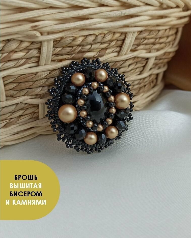 Брошь, жемчуг Swarovski синтетический, агат