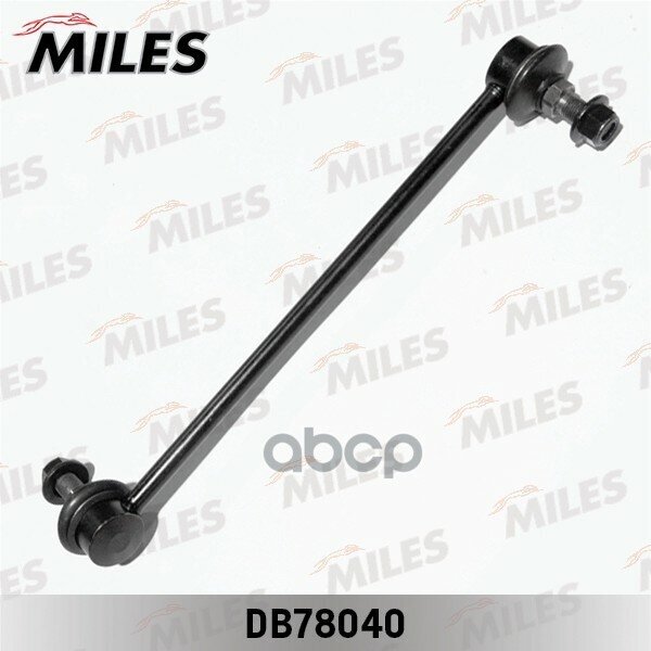 Тяга стабилизатора пер. подв. R Miles арт. DB78040
