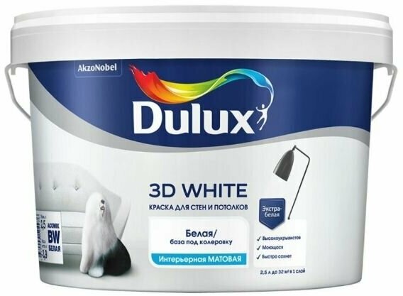 Краска для стен и потолков водно-дисперсионная Dulux 3D White матовая база BW 2,5 л.