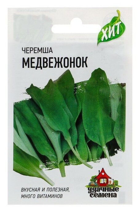 Семена Черемша 'Медвежонок', 0,2 г серия ХИТ х3