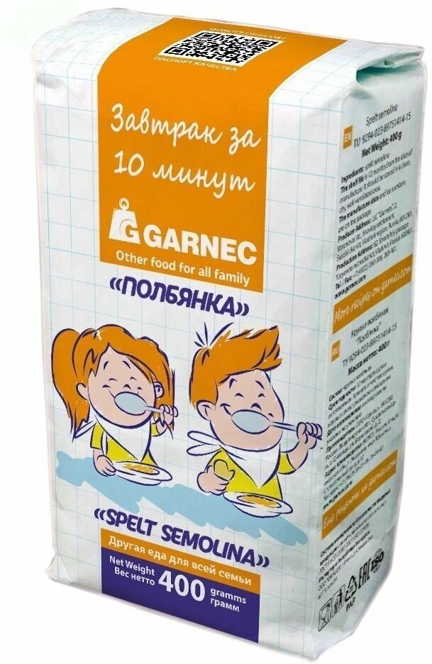 Гарнец Полбянка, 400 г