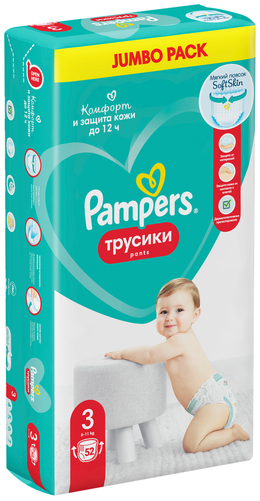 Подгузники-трусики для мальчиков и девочек PAMPERS Pants Jumbo Midi 6 11кг, 52шт