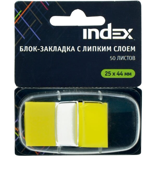Закладка с липким слоем INDEX 25х45 мм жёлтая 5 штук