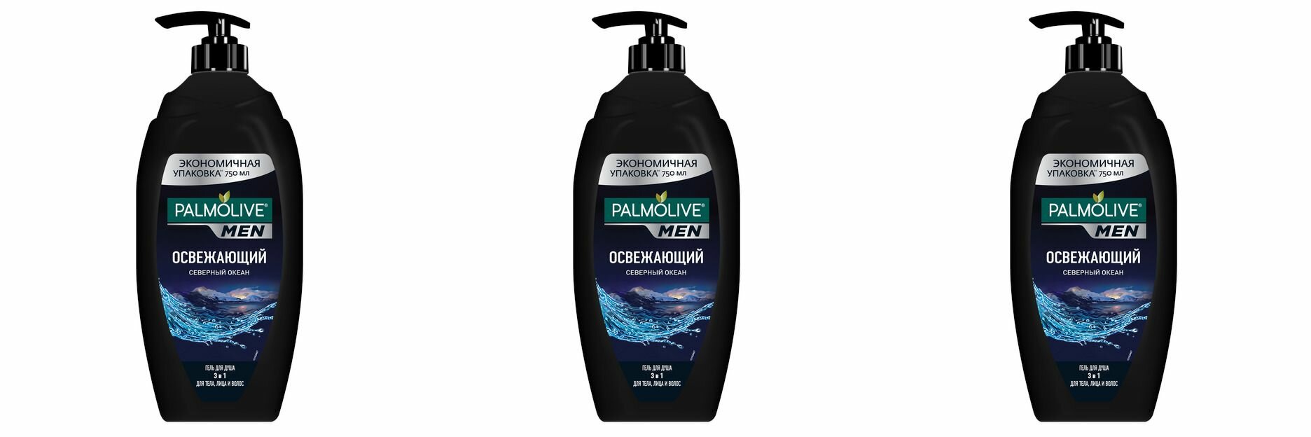 Palmolive Гель для душа 3 в 1 для тела, волос, лица, Men, Северный Океан, мужской, 750 мл - 3 шт