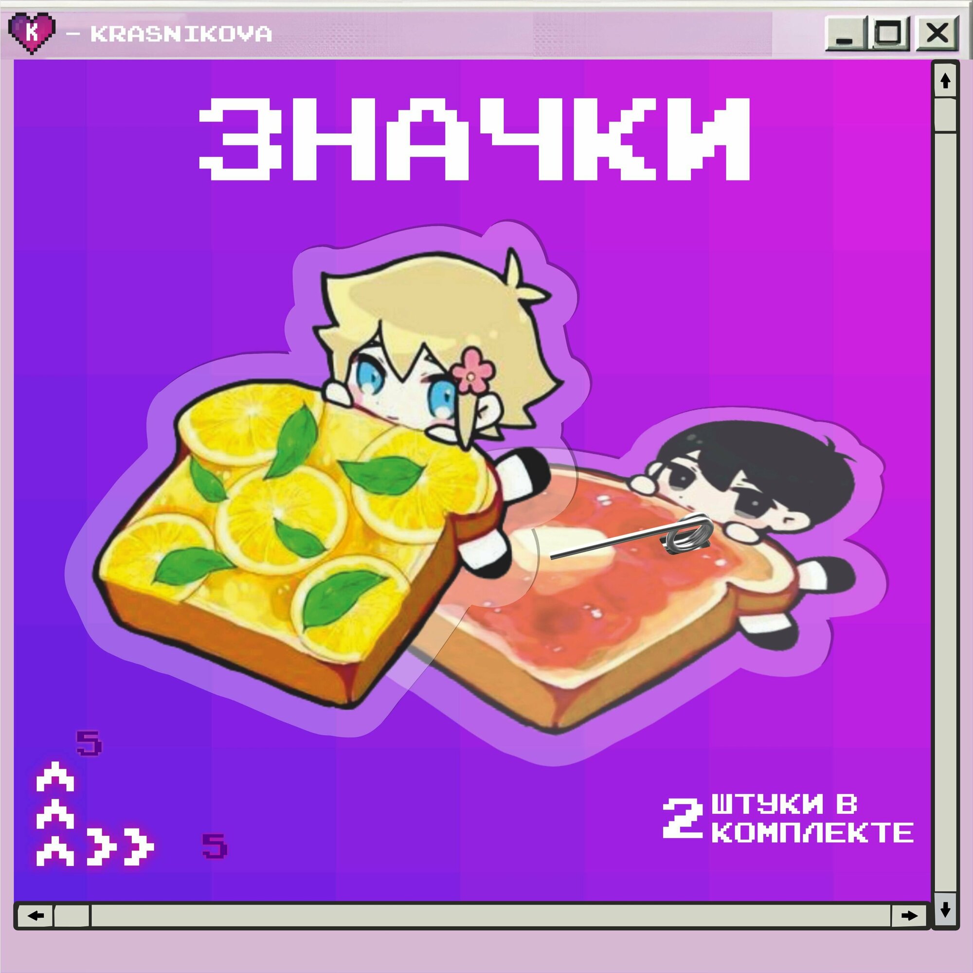 Значки на рюкзак омори