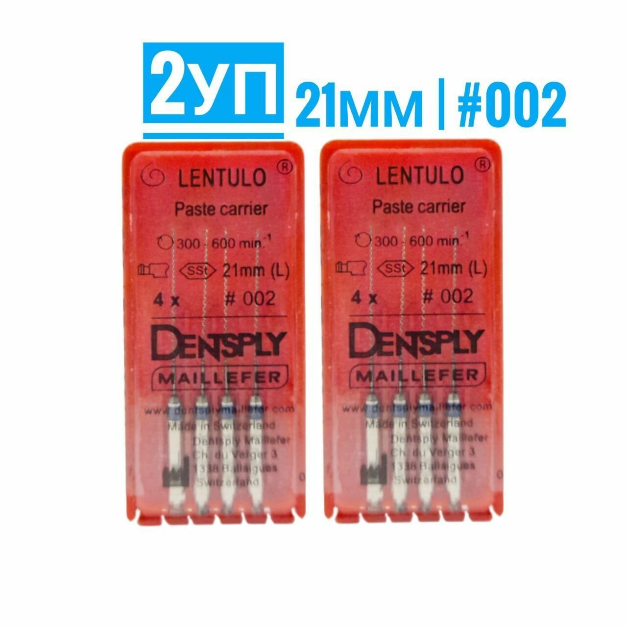Paste Carriers Lentulo - каналонаполнитель машинный. N002 L21 (ISO 30-90) от Dentsply Maillefer, длина 21, 4 шт/ упак (Набор 2 упаковки) , NeoHealth.