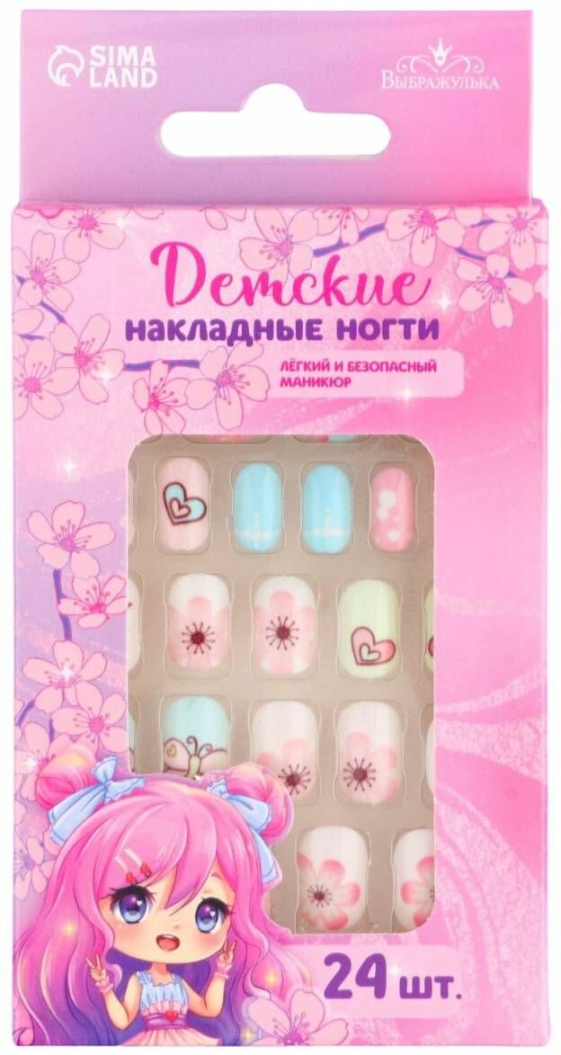 Детские накладные ногти "Очки" для девочек, маникюрные принадлежности, пластиковые самоклеящиеся типсы для детского маникюра в домашних условиях, 24 шт.