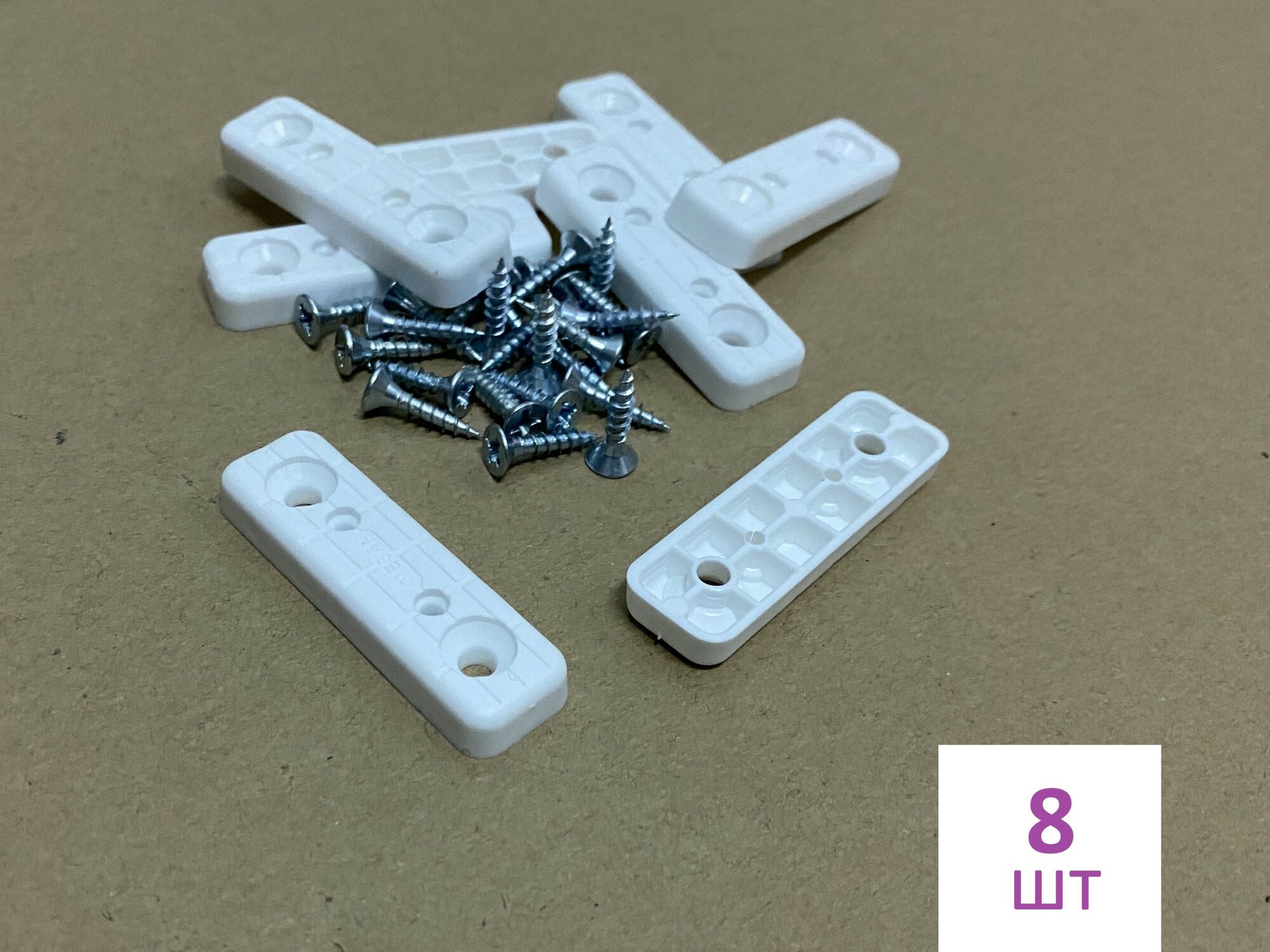 Подпятники мебельные пластиковые высота 6мм (8шт) Белые, с шурупами