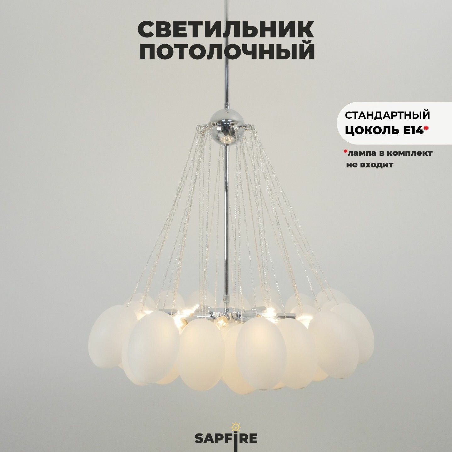 Светильник подвесной люстра современная