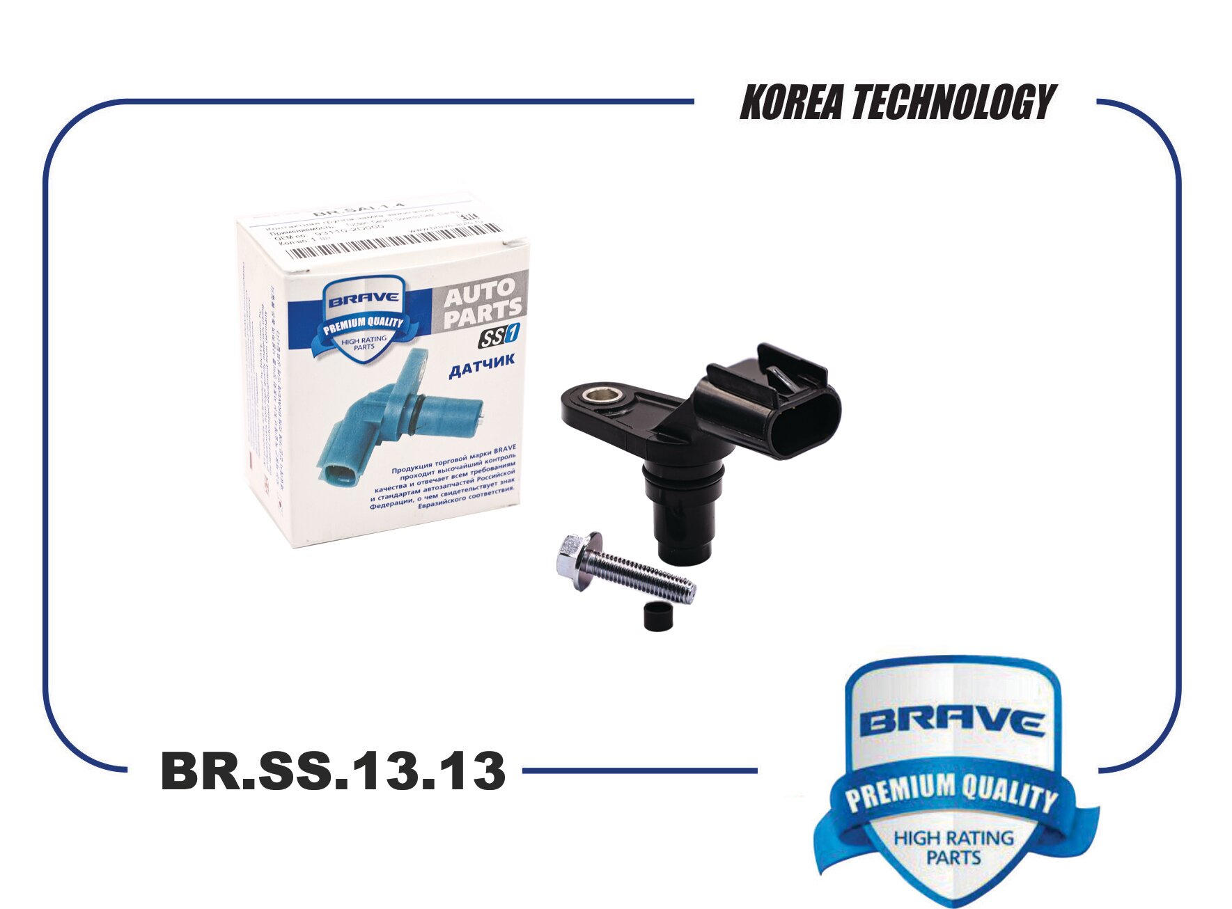 Датчик положения распредвала Chevrolet Captiva 11-, Cobalt; Opel Astra J 12- Insignia 08- Brave