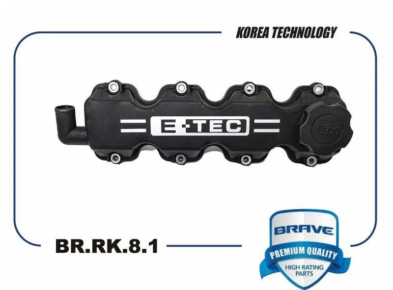 Крышка клапанная Daewoo Nexia 97-; Chevrolet Lanos 97- 1.5i SOHC Brave