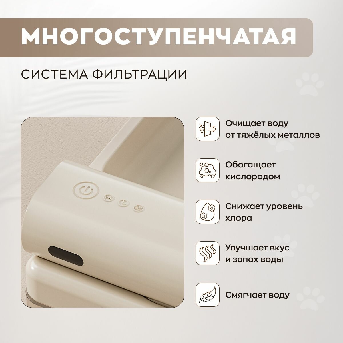 Поилка для животных — фото 1