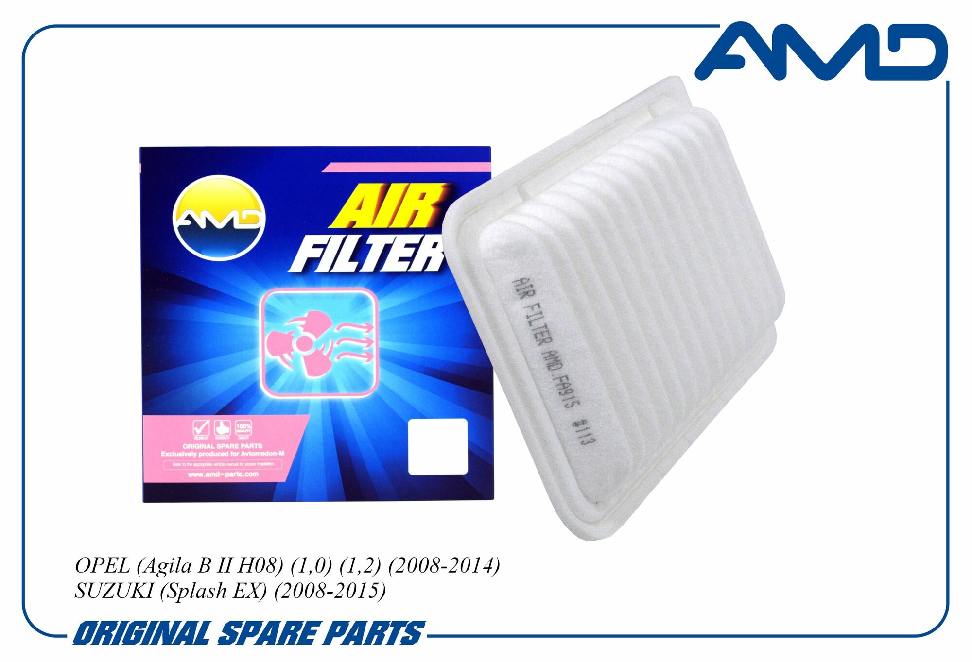 Фильтр воздушный 4710951 AMD. FA915 для OPEL Agila B II H08 1,0 1,2 2008-2014 SUZUKI Splash EX 2008-2015