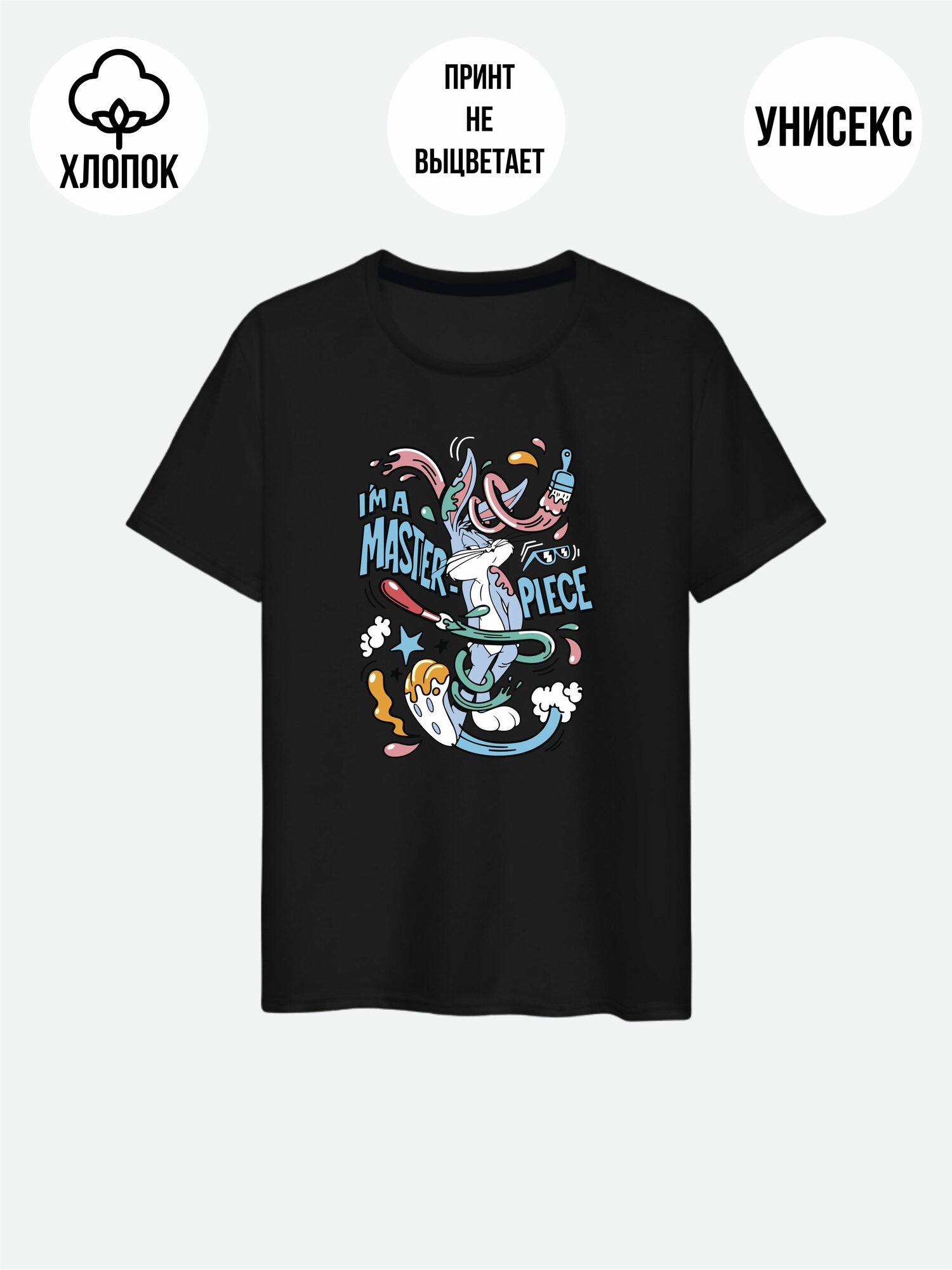 Футболка спортивная