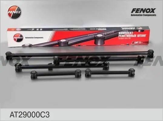 Штанги реактивные FENOX AT29000C3 для а/м ВАЗ 2101-2107, 2121, 21213, 2123