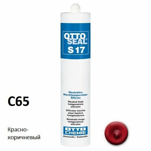 Высокотемпературный нейтральный силиконовый герметик OTTOSEAL S17 (красно-коричневый), 310мл