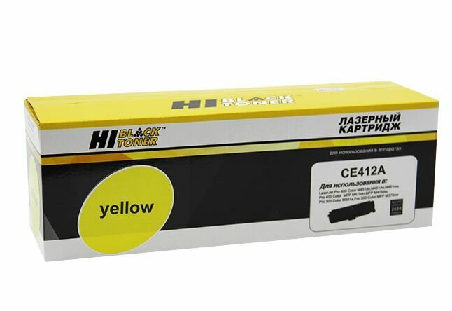 Тонер-картридж Hi-Black CE412A 305A желтый, для HP