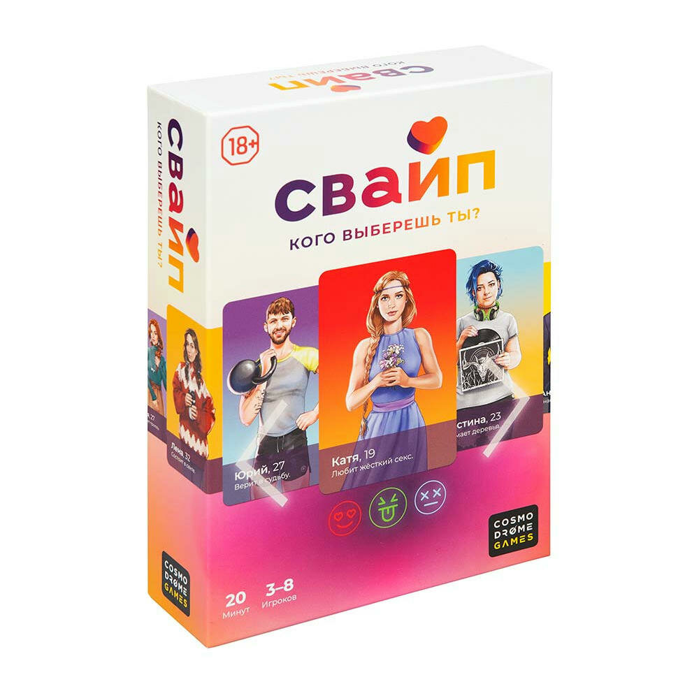 Cosmodrome Games Игра "Свайп" 52180