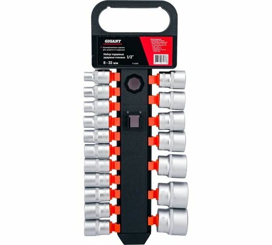 Набор головок торцевых (18 шт; 8-32 мм; 1/2 DR) Gigant G-11324