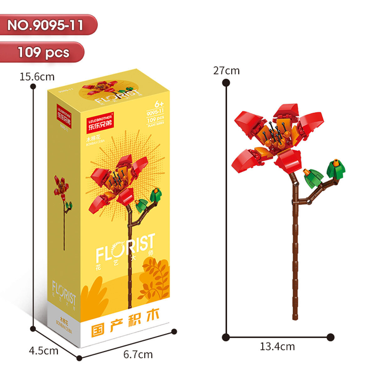 Строительный блок цветок, детская образовательная головоломка, игрушка для сборки, букет, орнамент, модель, головоломка для девочки, подарок в виде розы