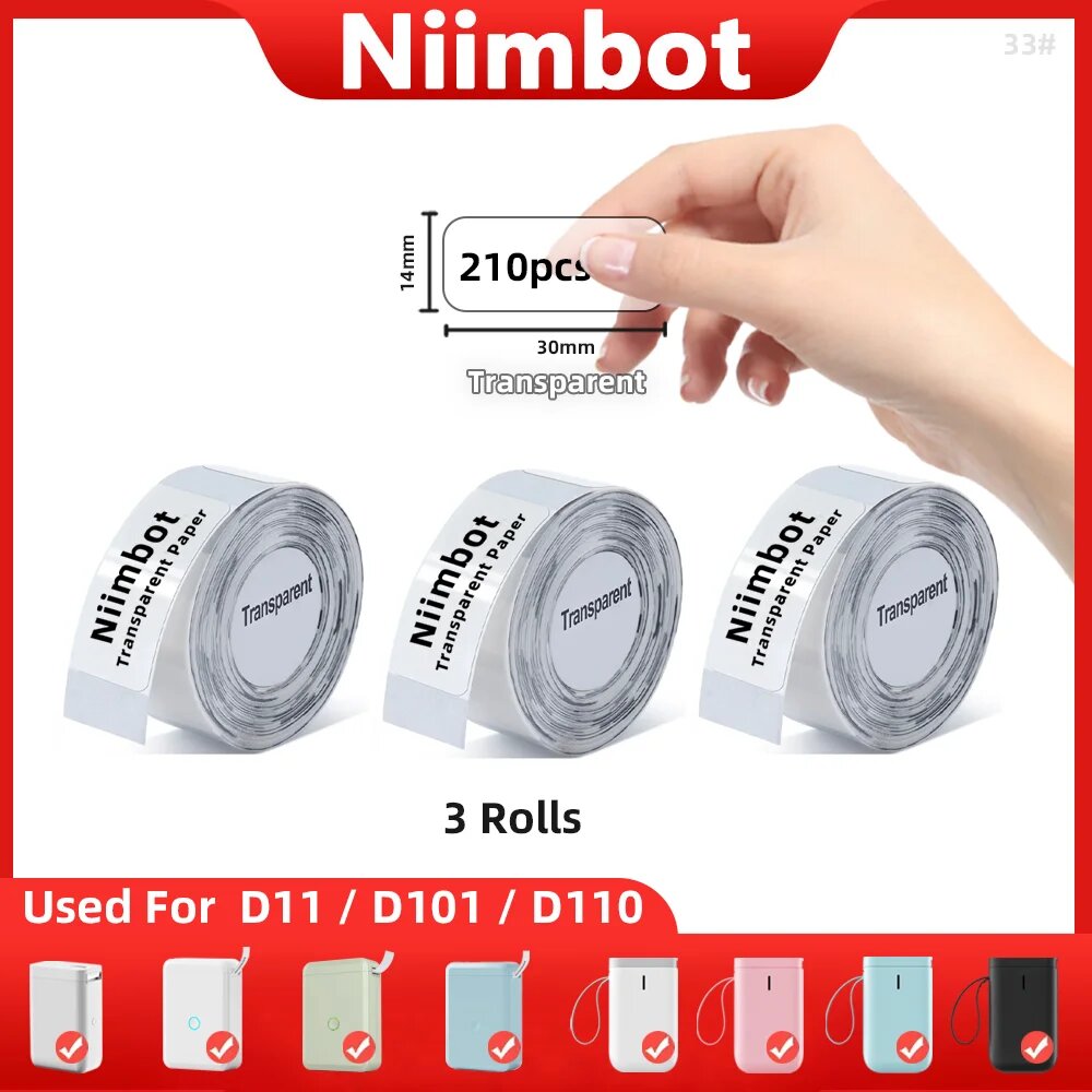 Термоэтикетки Niimbot D-Touming-33X3, 3 рулона