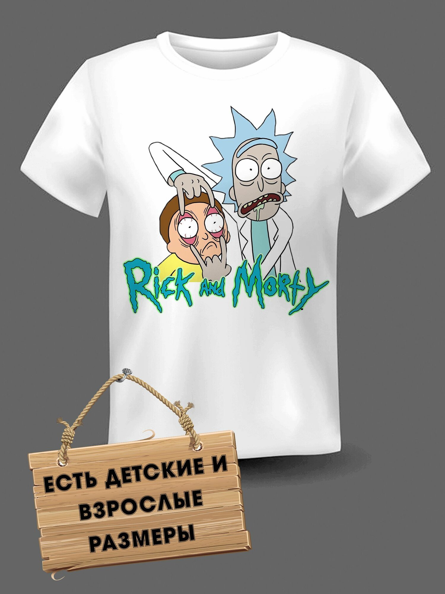 Футболка спортивная