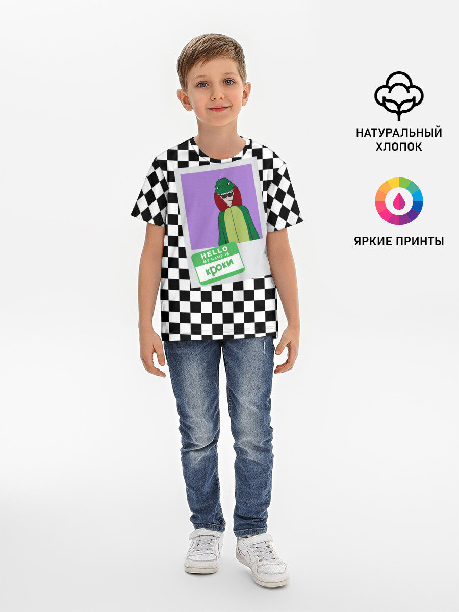 Футболка хлопковая детская Френдзона Кроки