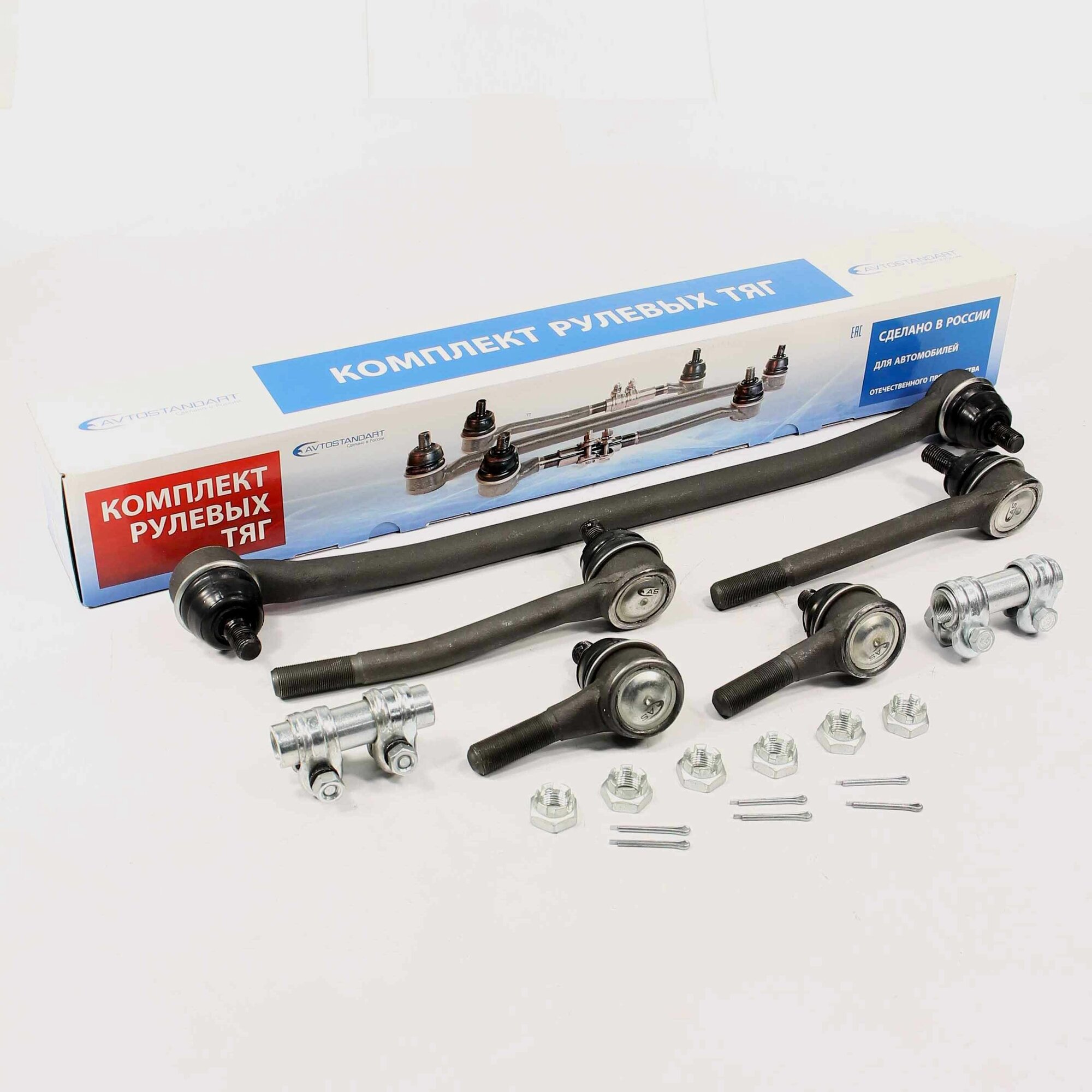 Комплект рулевых тяг ВАЗ 2101, 2102, 2103, 2104, 2105, 2106, 2107