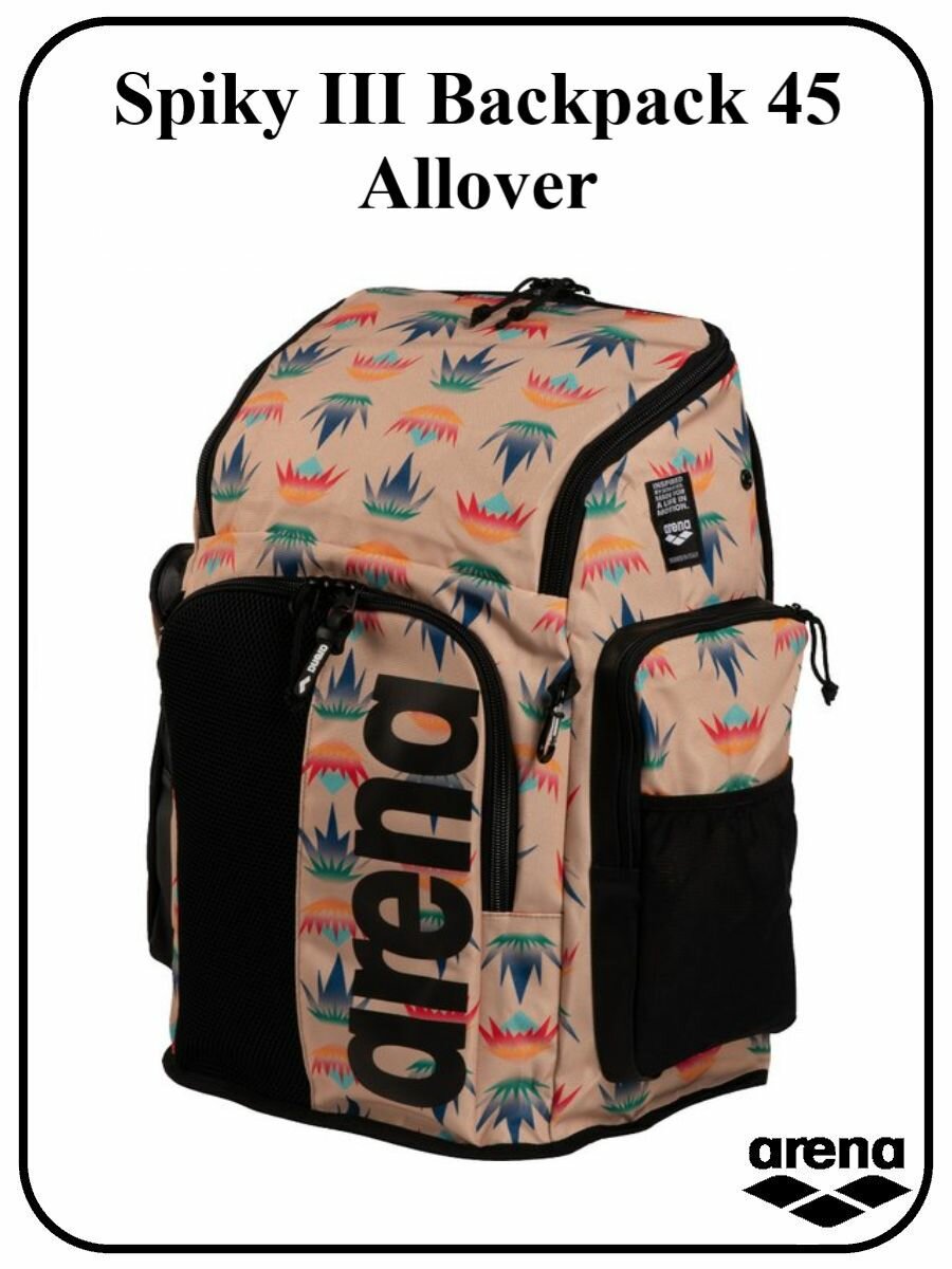Рюкзак Arena Spiky III Backpack 45 Allover (45 л)