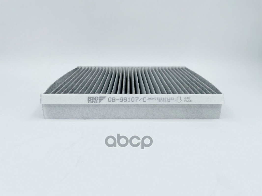 Фильтр салонный Changan Uni-T c 2020 г. угольный BIG FILTER арт. GB-98107/C - высокое качество