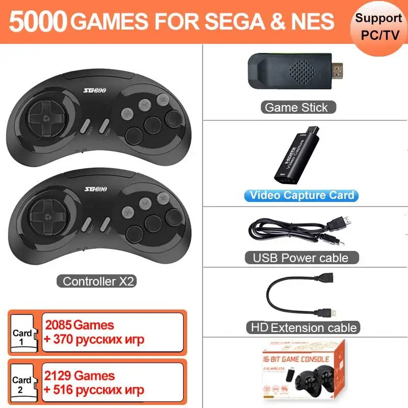 Беспроводная игровая приставка VERORA для SEGA Genesis 5000 RU for PC