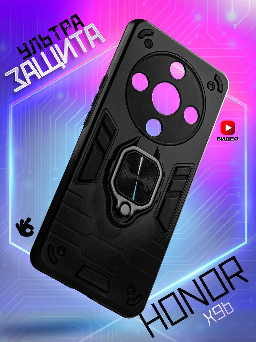 Чехол О'кейси, для Honor X9b, с кольцом-магнитом, черный, силикон