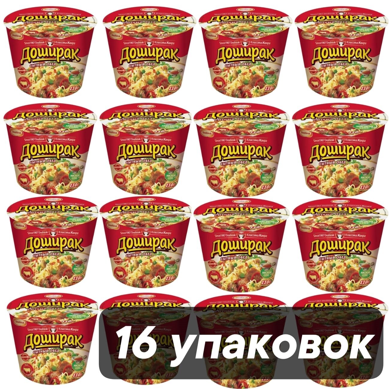 Doshirak Сытный обед Лапша с мясным соусом 110 г х 16 шт