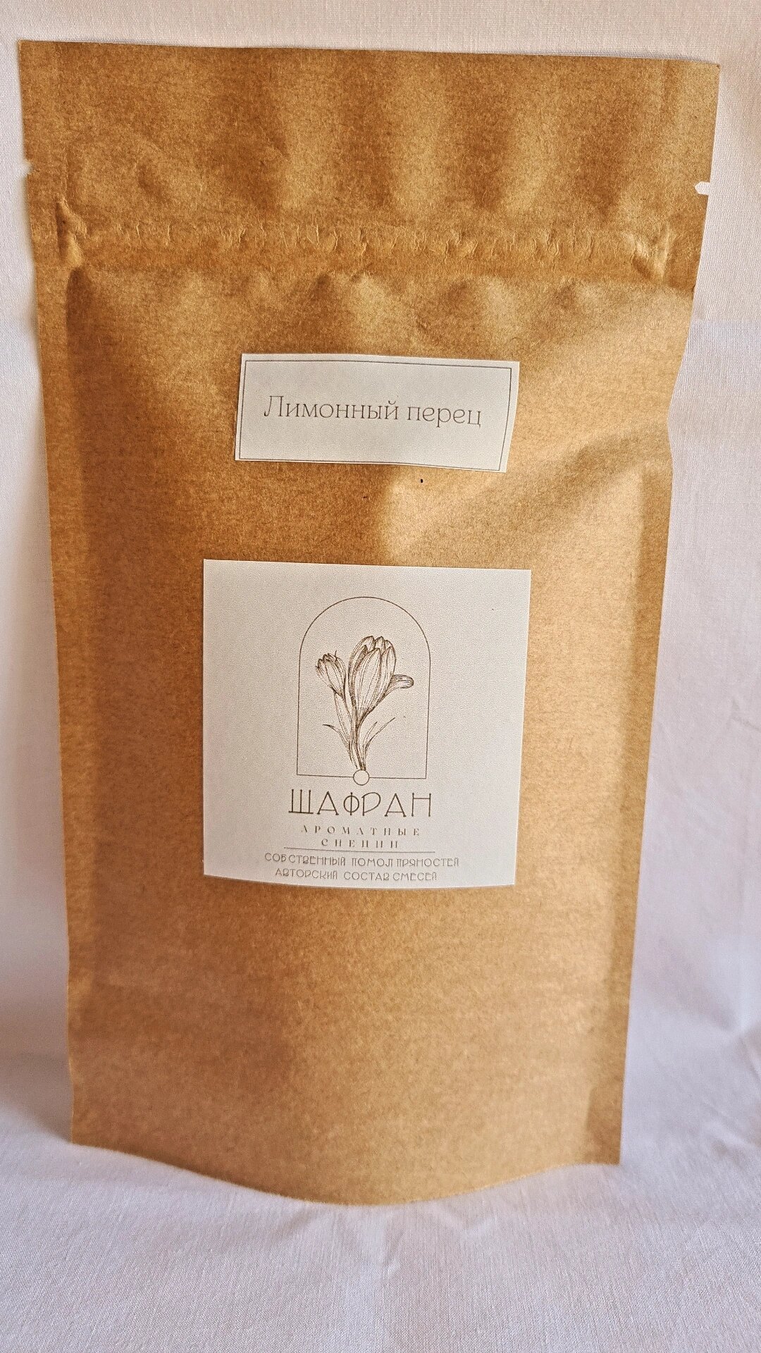 Лимонный перец