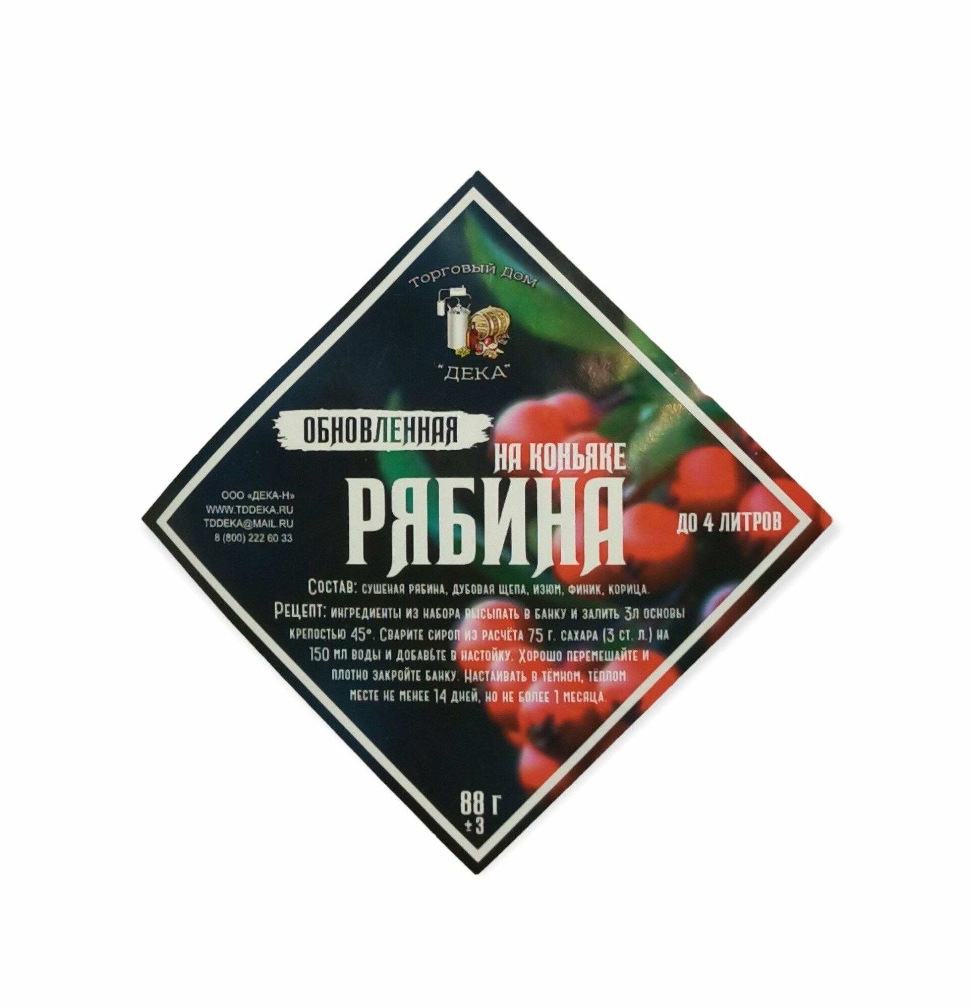 Настойка Рябина на коньяке Дека