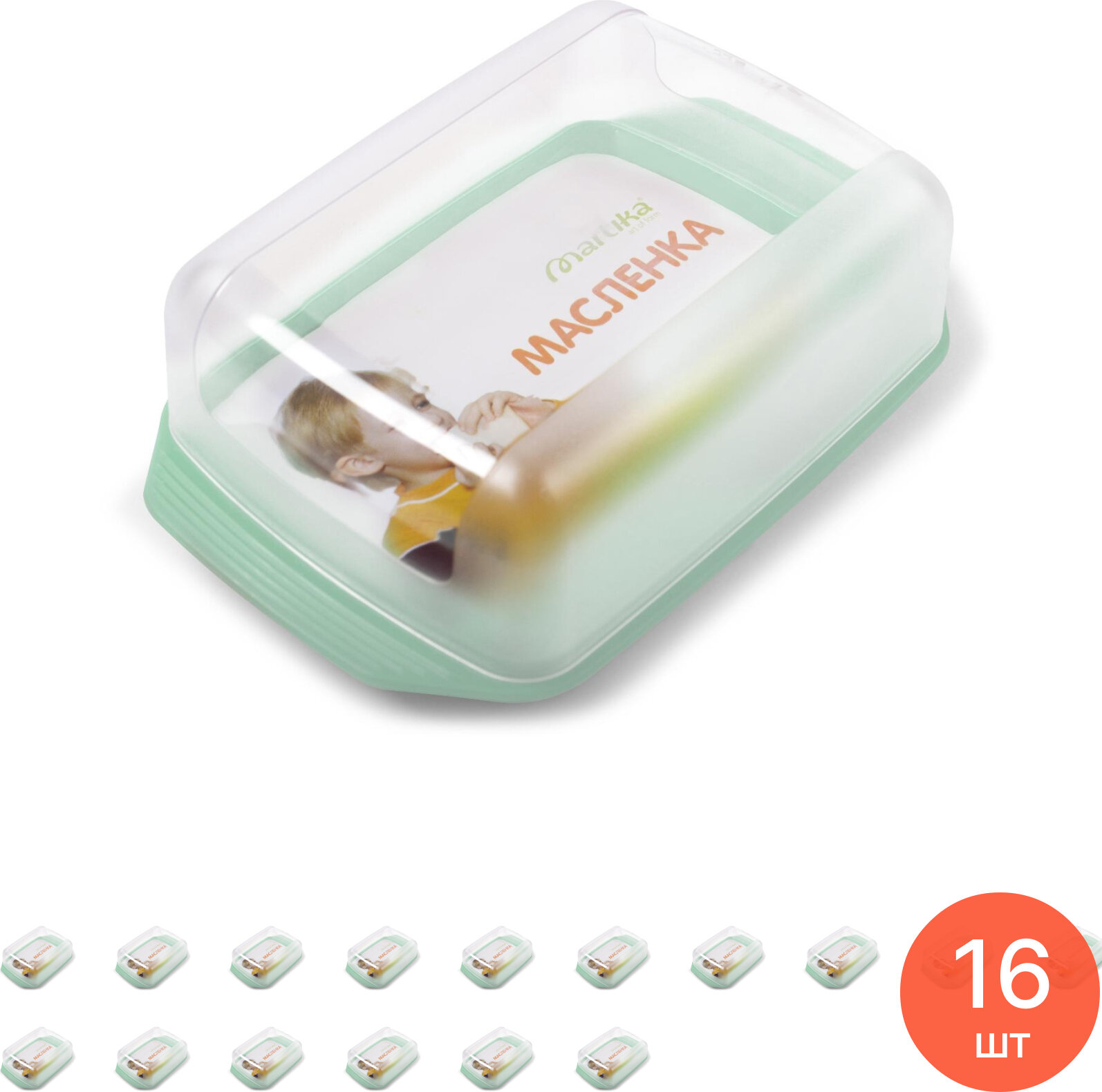 Масленка Martika с прозрачной крышкой пластиковая (комплект из 16 шт)