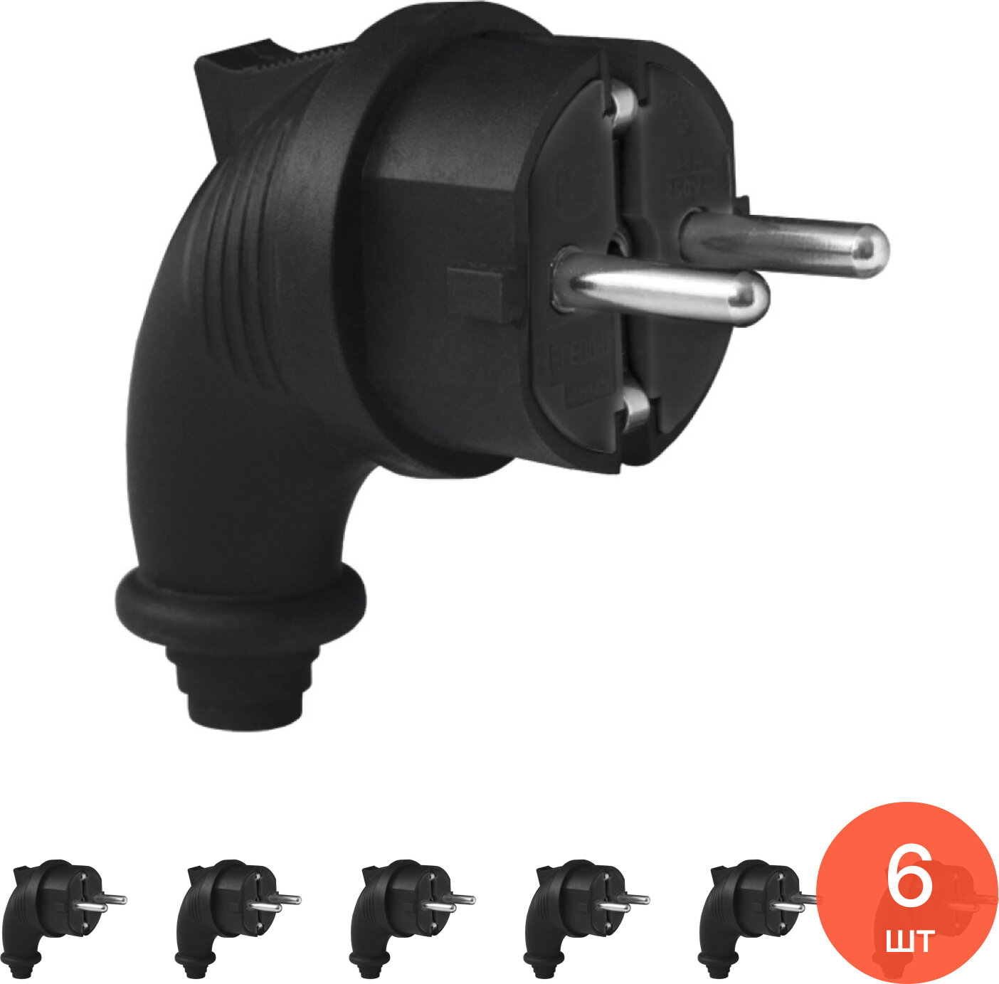 Вилка силовая кабельная UNIVersal / Юниверсал еврослот угловая в корпусе из каучука, черная, 16А 250В, IP44 / электрика (комплект из 6 шт)