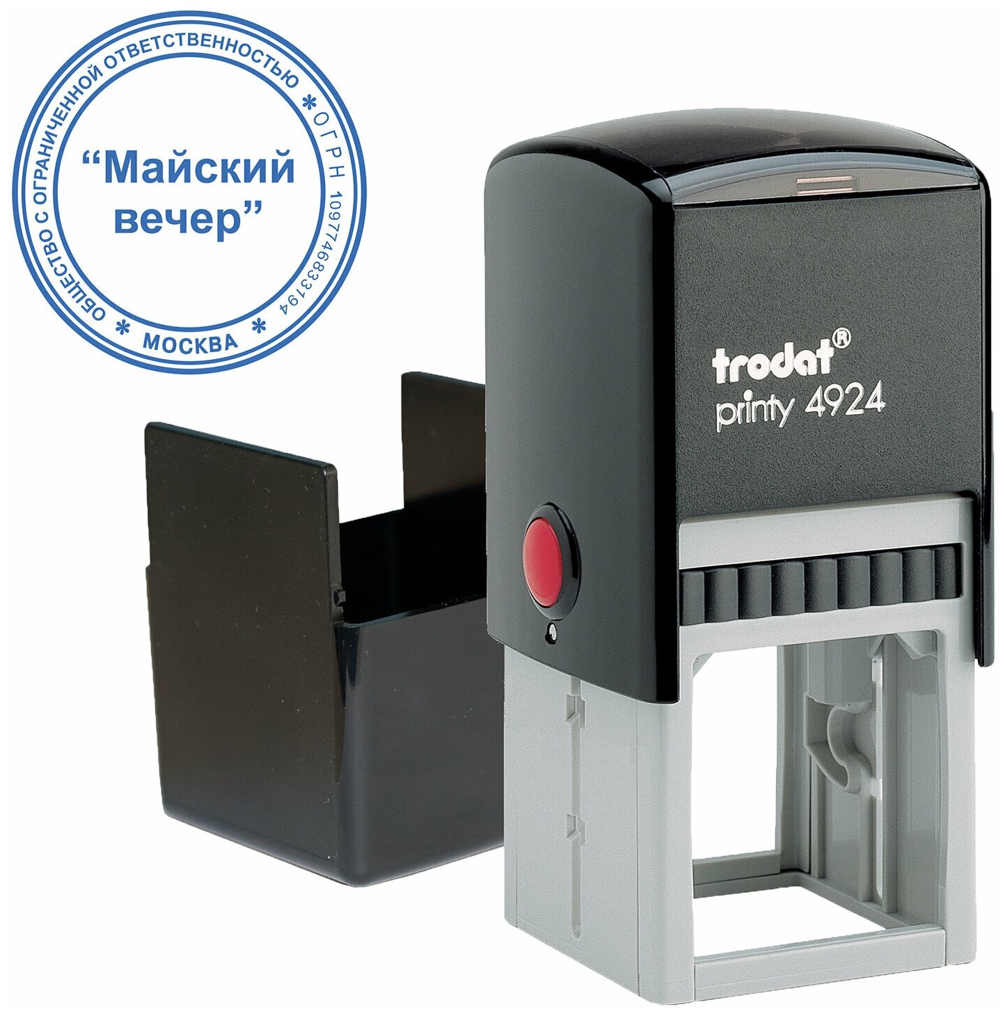 Оснастка для печатей, оттиск D=40 мм и штампов 40х40 мм, синий, TRODAT 4924, корпус черный, крышка, подушка, 52899