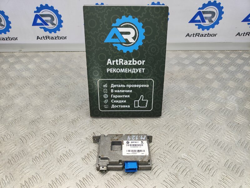 Б/У Блок управления камерой Bmw X5 F15 / Бмв X5 F15 3.0 N57D30А 235-258 Л.С. дизель 2016