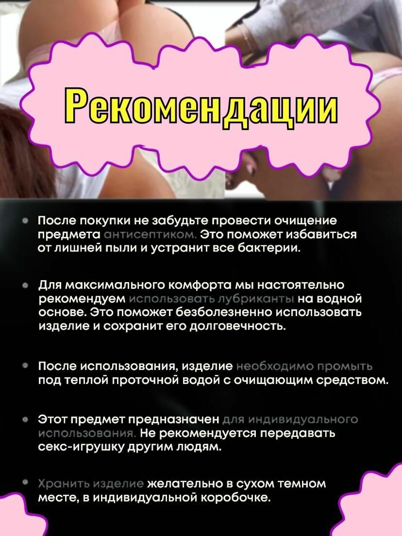 Мастурбатор реалистичный