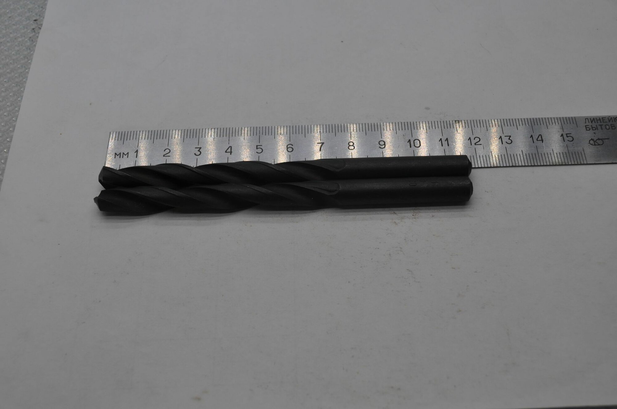 Сверло по металлу 8мм. (73х118) HSCO ц х СССР