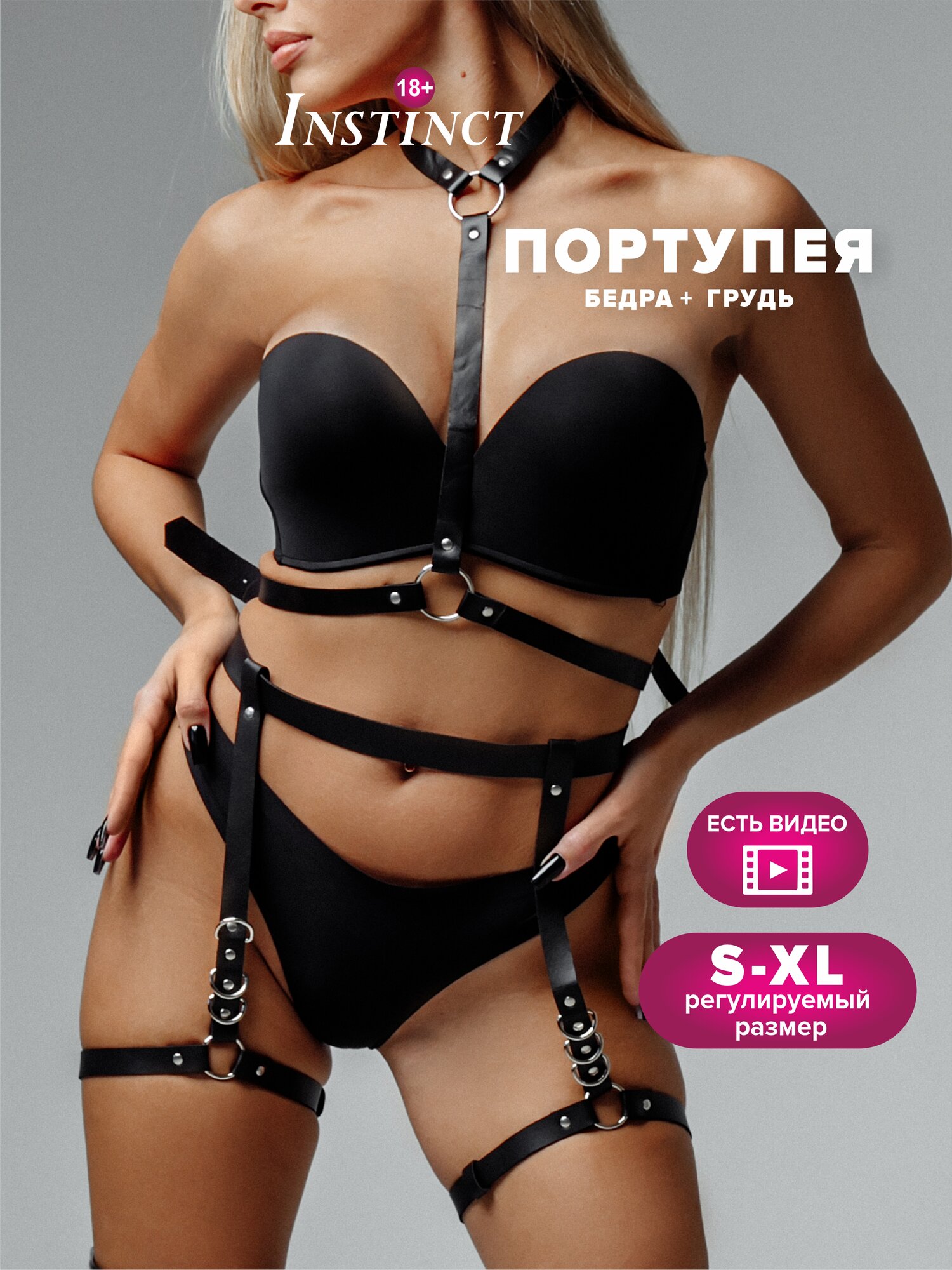 Портупея набор топ - пояс женский , экокожа , черный , универсальный