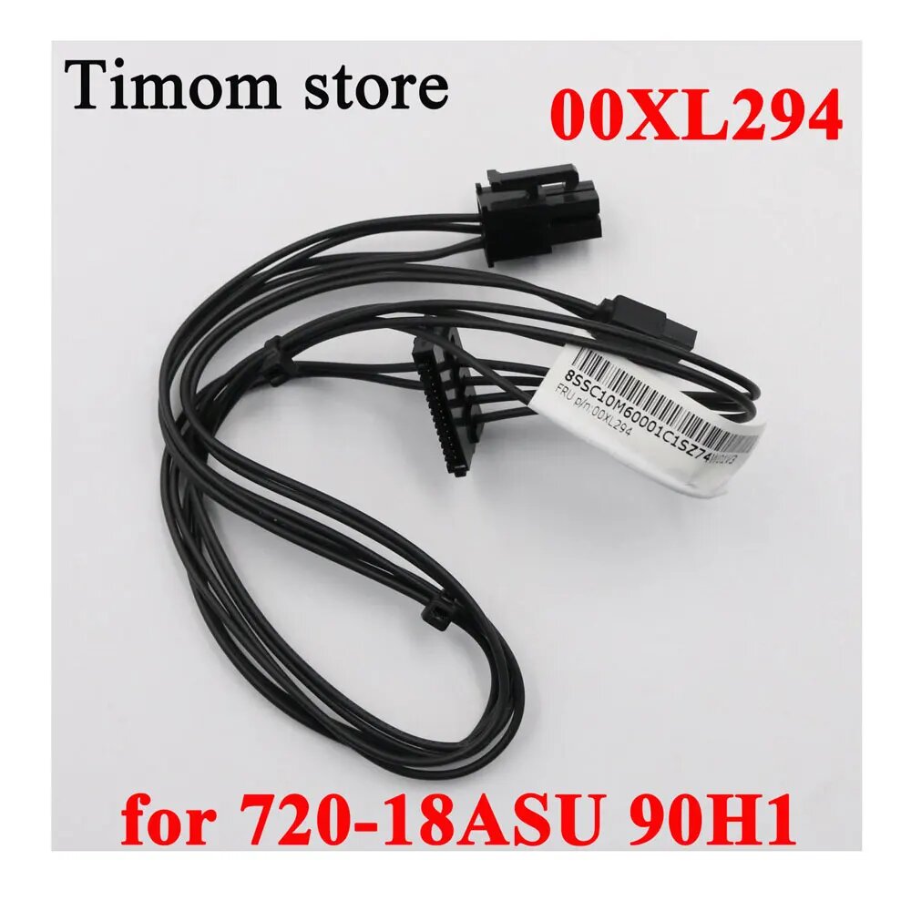 00XL294 для настольного компьютера 720-18ASU ideacмежду 90H1 100% Оригинальный Новый SATA PWR кабель 400 мм + 300 мм