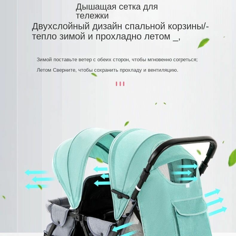 Коляска прогулочная — фото 1