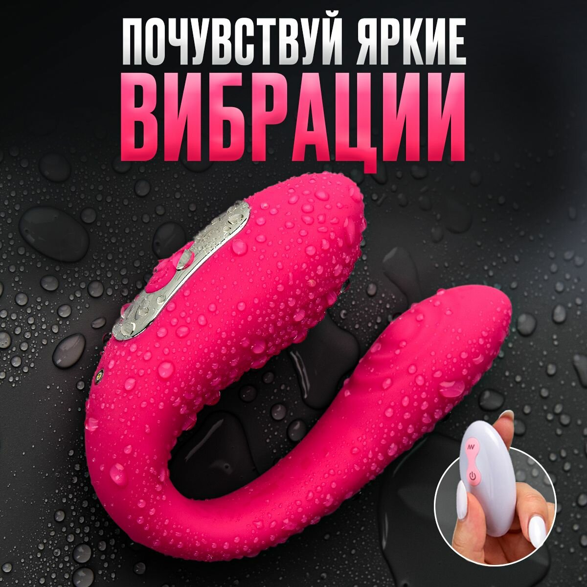 Двойной женский Вибратор G-Shock для стимуляции клитора и точки G на дистанционном управлении-03